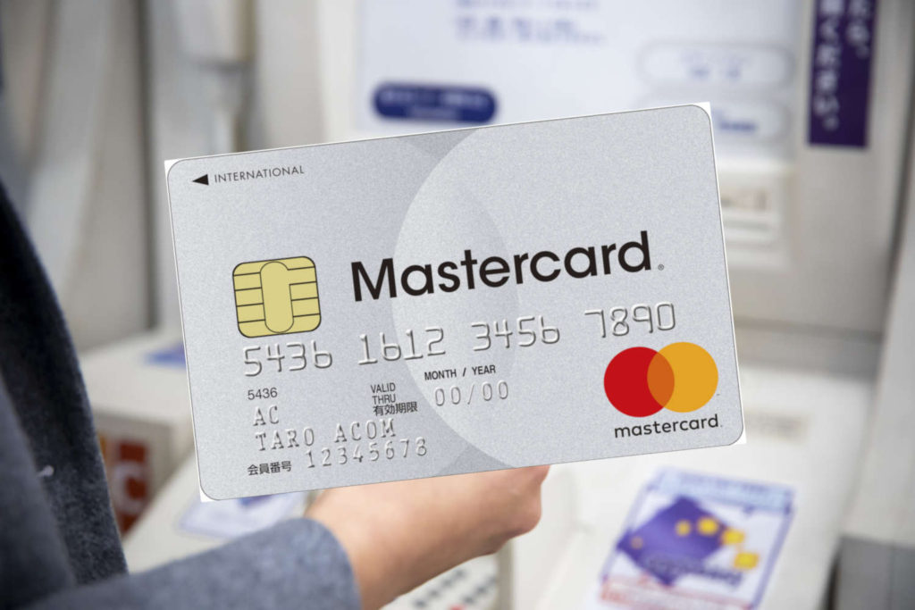 アコムマスターカードで安全・確実にクレジットカード現金化する方法 | クレジットカード現金化ガイド